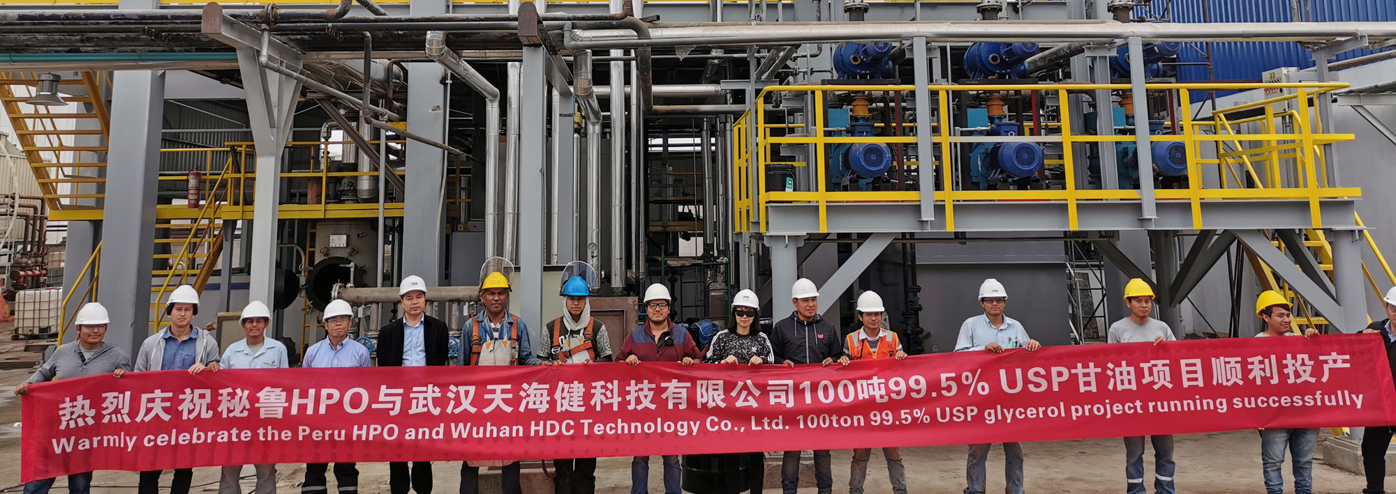 USP 99.7 Glycerin Refining Equipment - Manufacturers and Suppliers